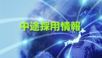 chiyuto | ジャスティン株式会社